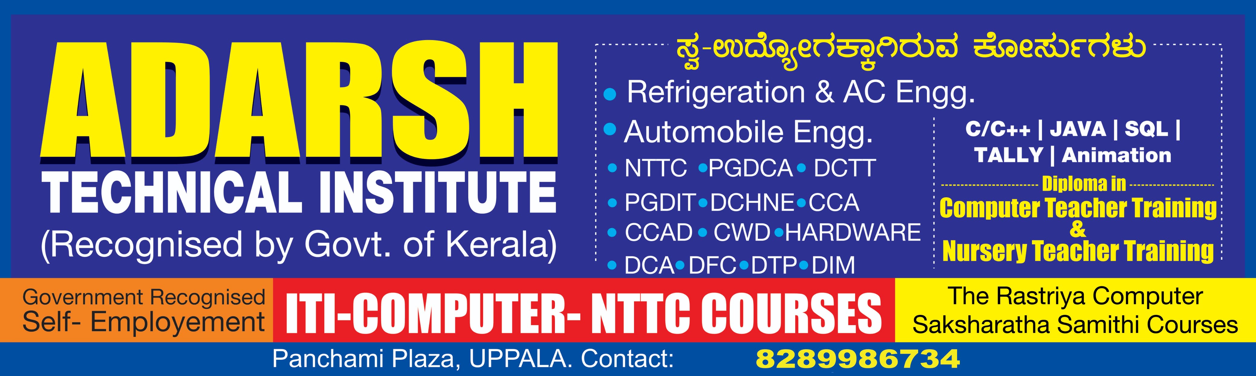 Adarsh Technical Institute